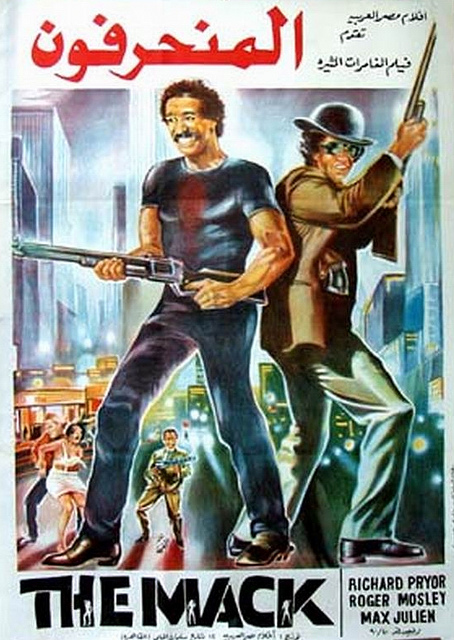 Film Thoughts: BLAXPLOITATION MONTH: The Mack (1973)