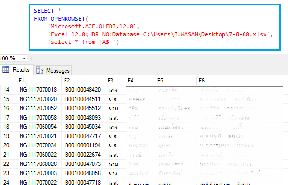 SQL SERVER#3 Read excel and insert to table - โปรแกรมเมอร์ใต้ดิน