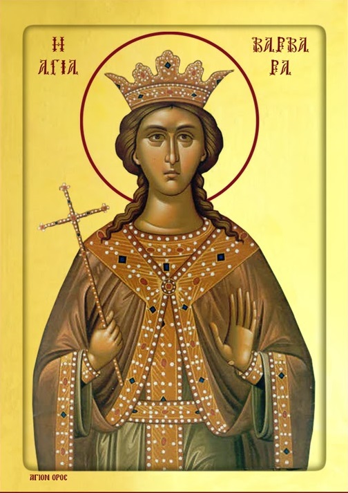 ORTHODOX CHRISTIANITY THEN AND NOW: Saint Barbara Resource Page