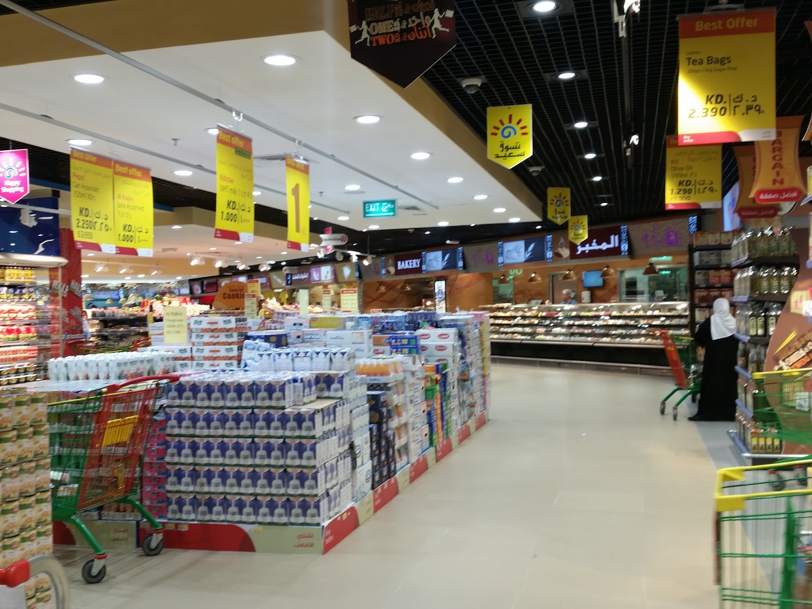 Life in Kuwait Blog: Sama Mall- Lu & Lu Hypermarket Egaila