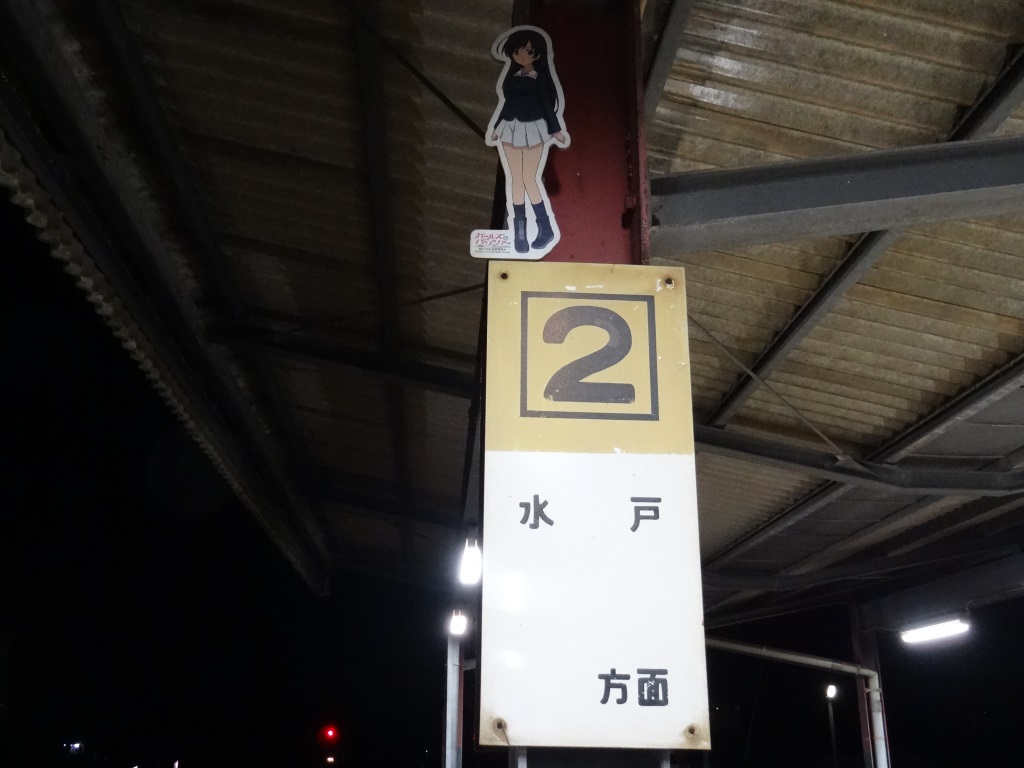 MikeHattsu Anime Journeys: Girls und Panzer - Train Station