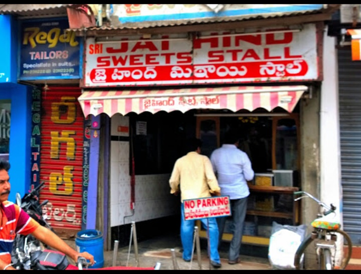 Food Encyclopedia: Jai Hind sweets , Nellore