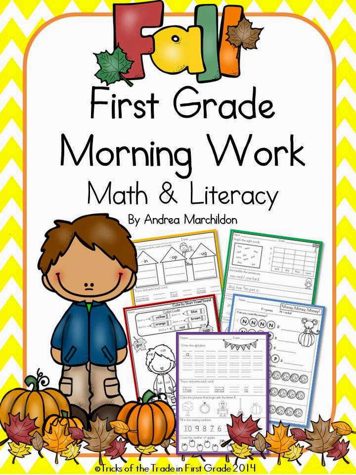 Tricks of the Trade in First Grade: Fall Fun, a Freebie, and a Giveaway!