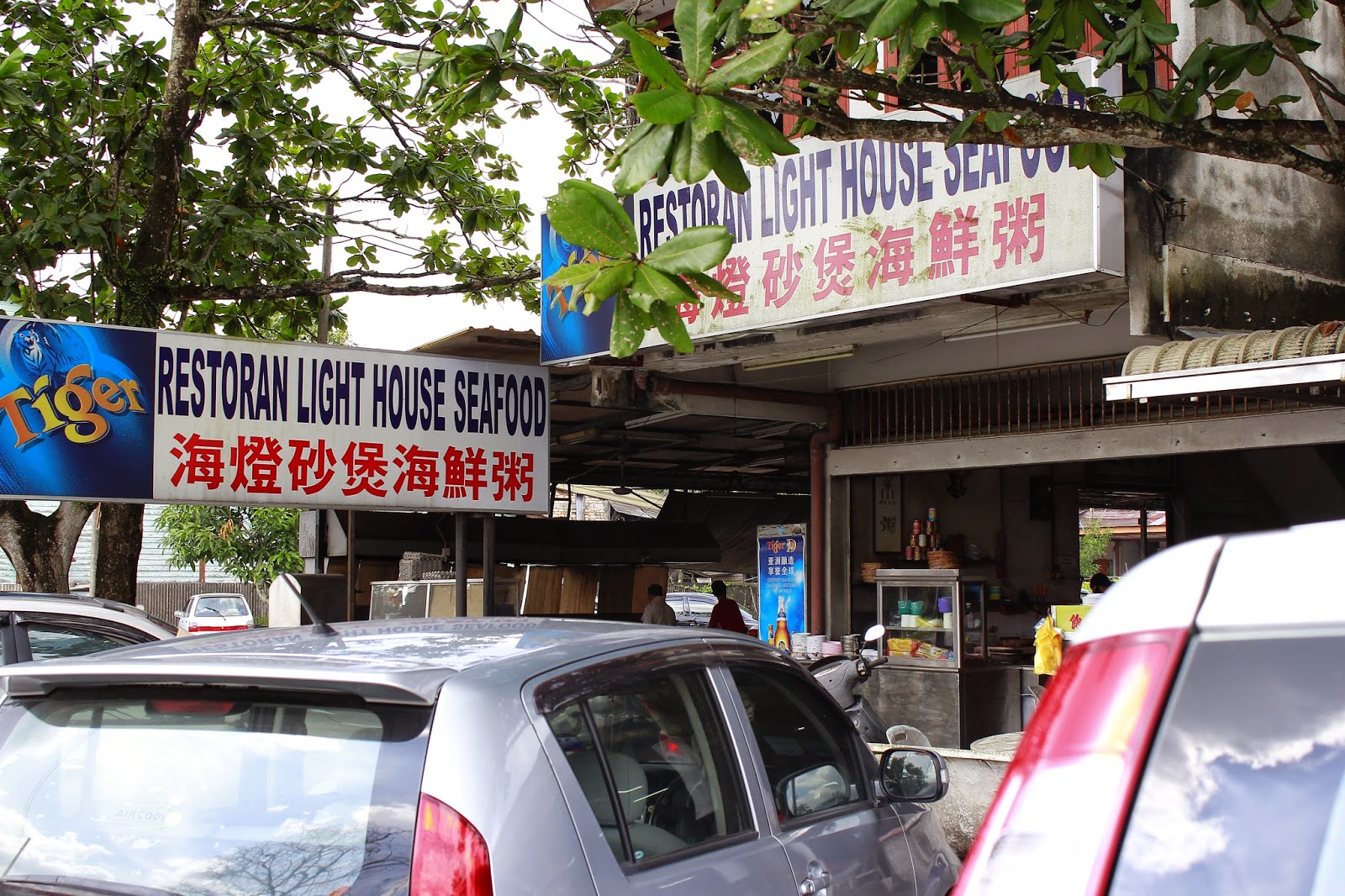 Restaurant Light House Seafood @ Matang, Taiping, Perak | Food 2 Buzz