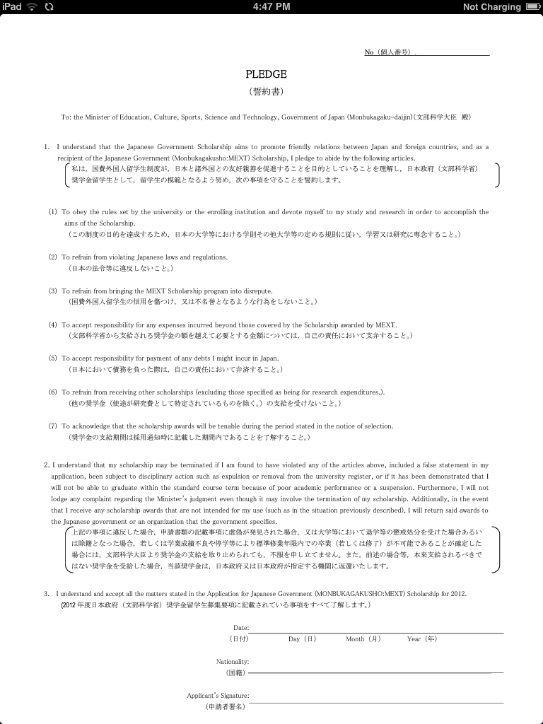 With Love from Japan, Eustacia - MEXT Archive: Handing in the Pledge