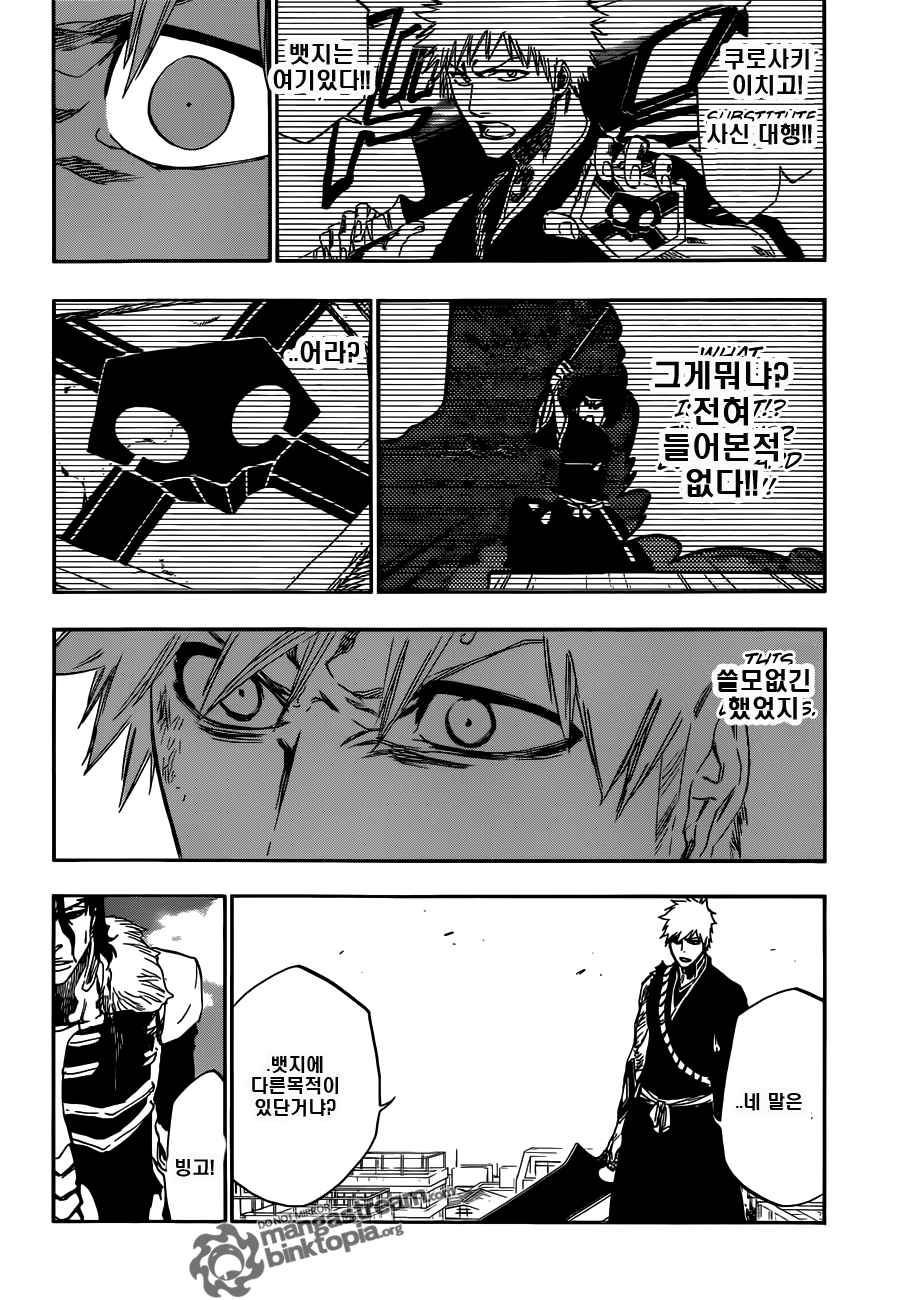 블리치(Bleach) 486(474)화 번역] "Tsukishima is finally ...
