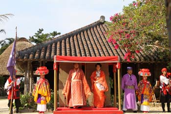 Budo no Kukyo – 武道の空虚: Mythology & Culture Of The Ryukyus