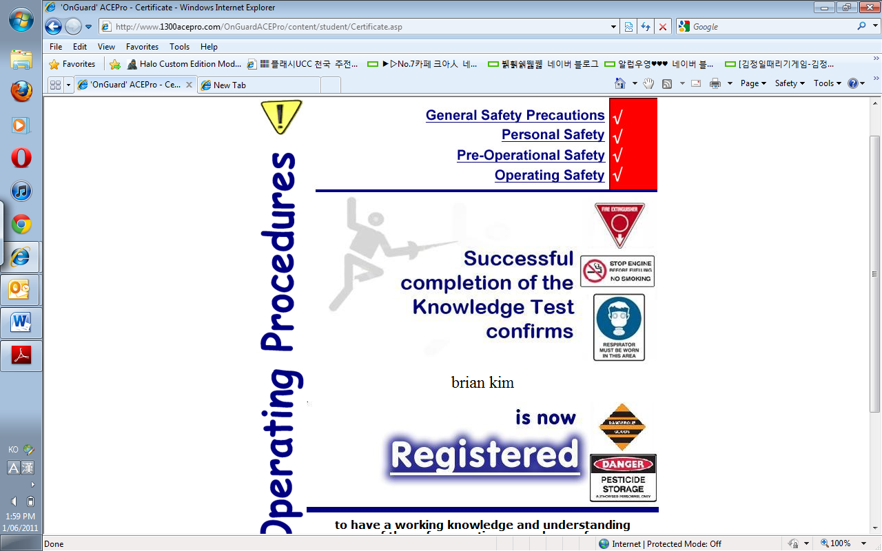 year 7 tech: onguard safety test-online test certificate.