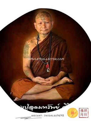 Thai Amulet Collector【泰国佛牌结缘】: 【No★K7395】整粒牌是龙普Moon旧圣料的结合体！LP Moon龙普满贴身 ...