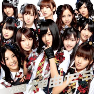 Make Your Soundrenaline: AKB48 - Heavy Rotation Lyrics