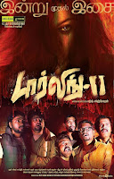 Darling 2 Movie Latest Wallpapers - Latest Movie Updates, Movie ...