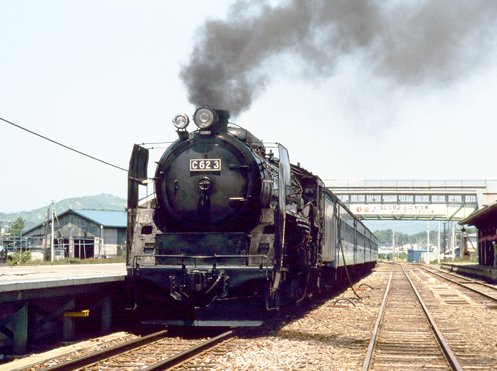 SL現役の頃、そしてその後: 復活SL C62ニセコ号 1988.7.2