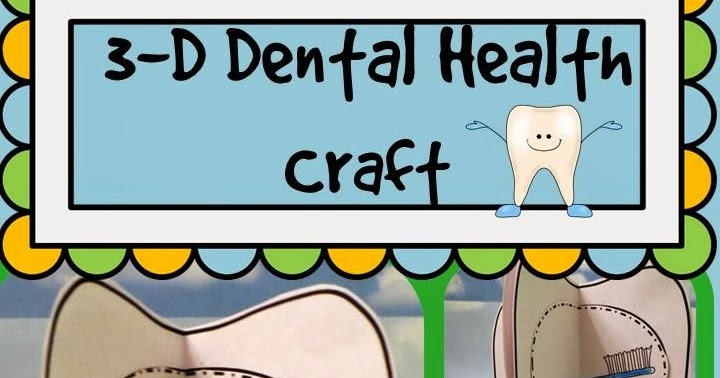Sweet Tea Classroom: Dental Health Craft -- A 3D Tooth Brushing ...