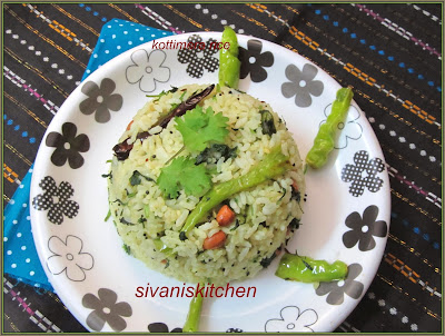 Sivani's Kitchen: Kothimeera Rice