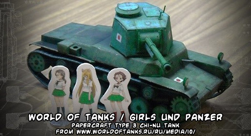 Ninjatoes' papercraft weblog: Papercraft World of Tanks / Girls und ...
