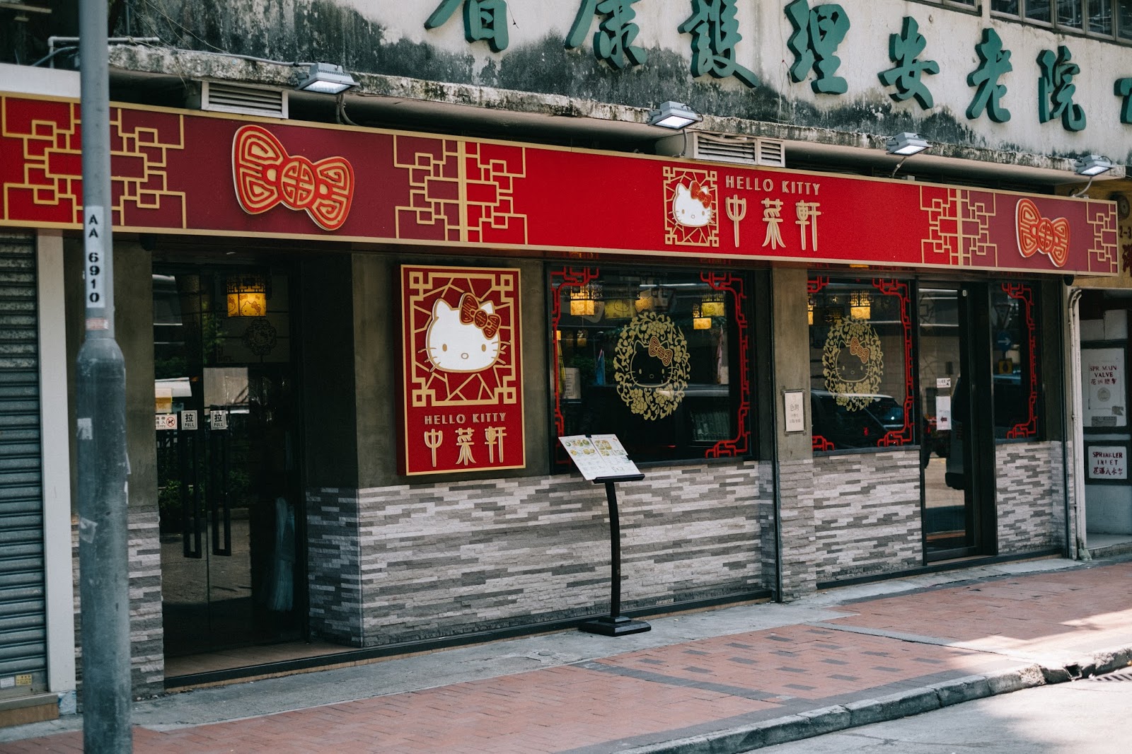 HELLO KITTY DIM SUM HONG KONG - foodandfeast