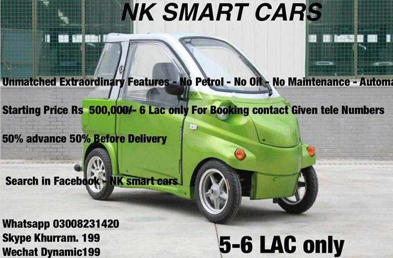 Mehran Post: August 2017