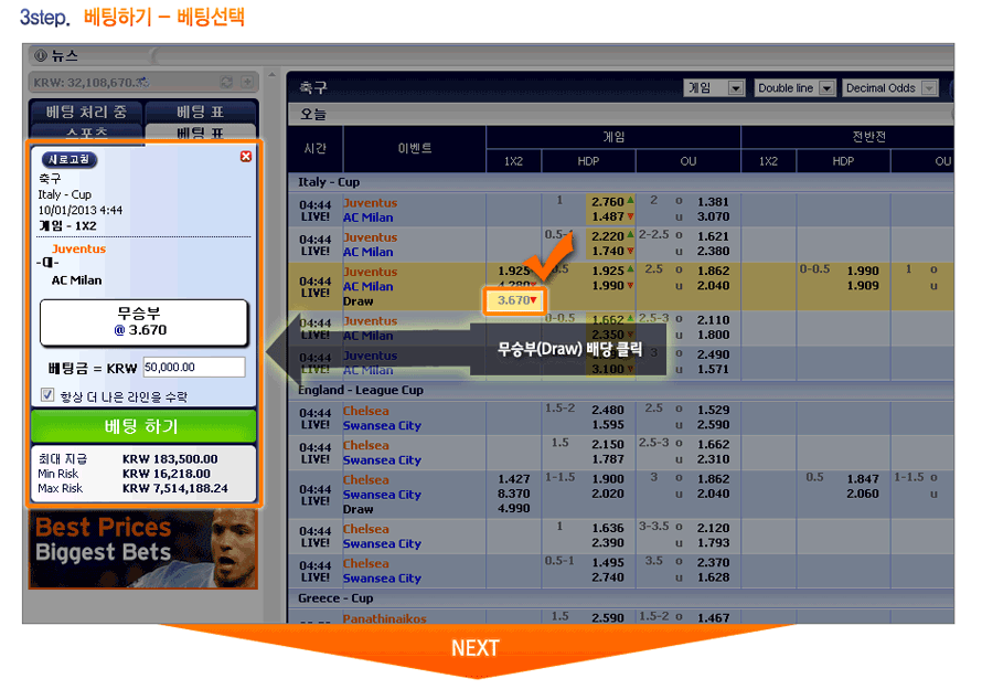 24/7 Nowbet: 2.피나클 스포츠 소개