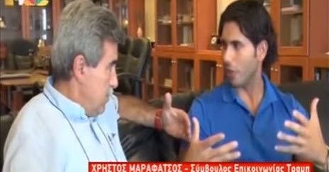 Οι 4 Έλληνες του Donald Trump που μπήκαν μαζί του στον Λευκό Οίκο ...