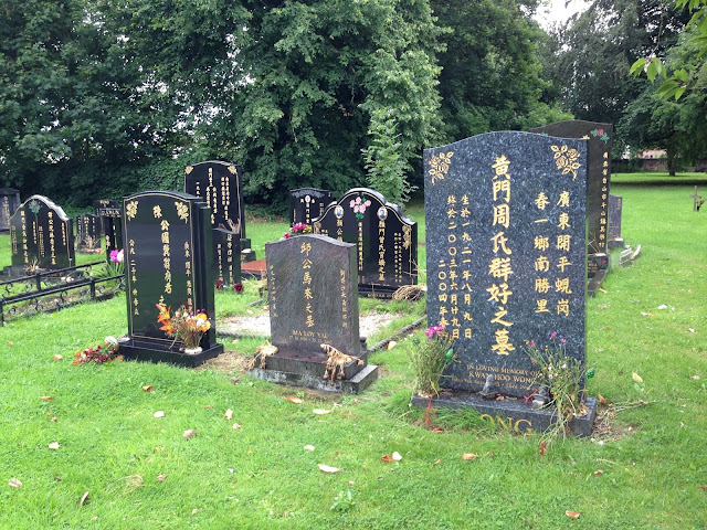 Maghull Meanders: Stonebridge Park