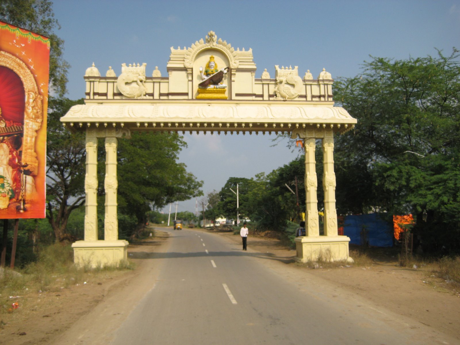 Fun & Happy life: Basara - Gnana Saraswati Devi temple
