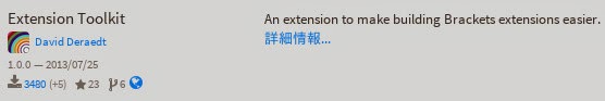 linuxBean14.04(14)Bracketsのメニュー項目追加の仕組みをみる-p--q