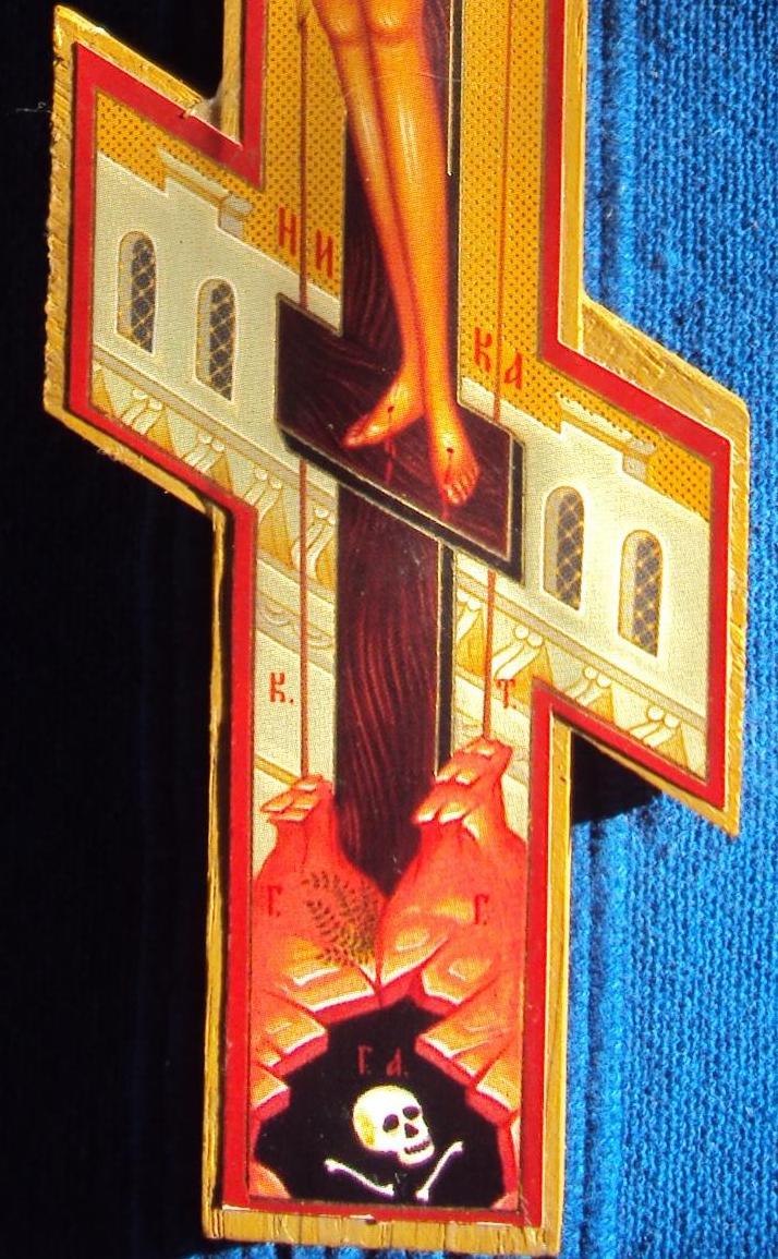 The Meaning of Various Inscriptions on the Orthodox Cross - The Catalog ...