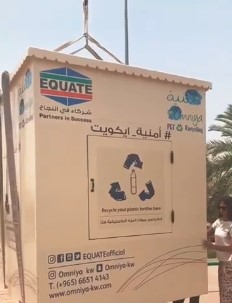 Desert Girl on Kuwait: Plastic Recycling Plant opens in Kuwait - Drop ...