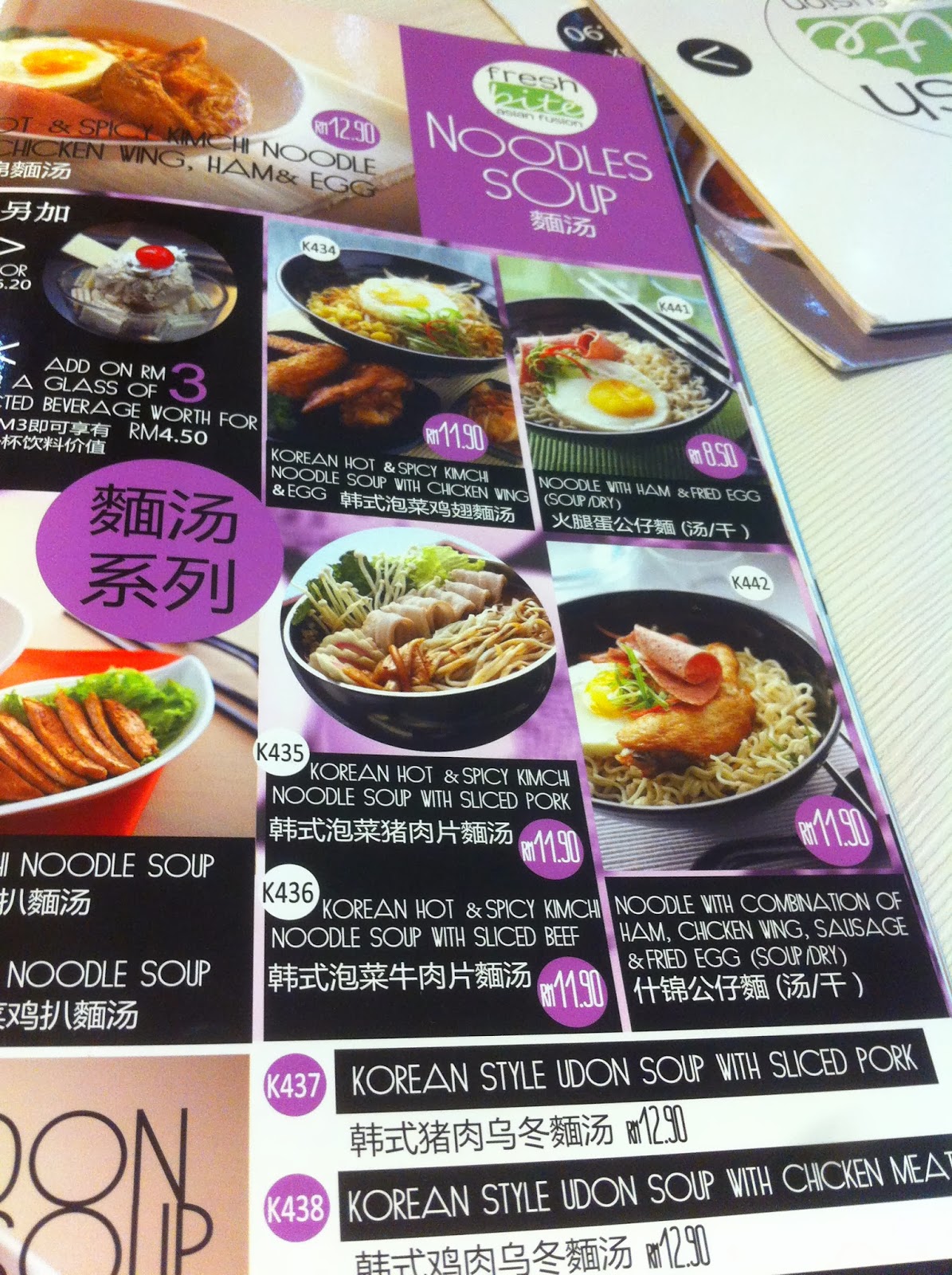 Our Journey : Penang Georgetown - Prangin Mall Fresh Bite Restaurant