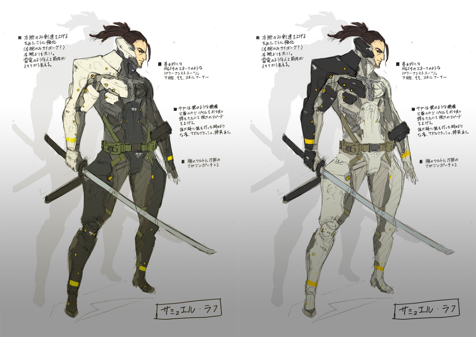 Blog Games& Movies: Novas artworks de Sam em Metal Gear Rising: Revengeance