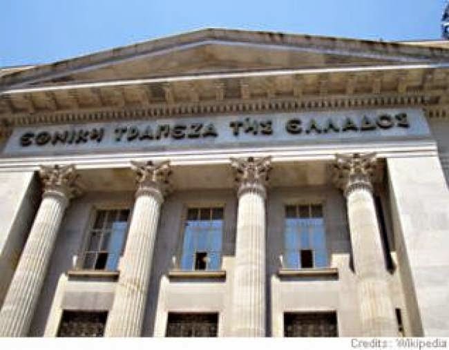 ΕΒΓΑΛΕ ΚΑΙ ΑΝΑΚΟΙΝΩΣΗ Η ΕΘΝΙΚΗ... ΓΙΑ ΤΟΝ ΔΥΣΤΥΧΟ ΤΟΝ 70ΧΡΟΝΟ ΠΟΥ ...