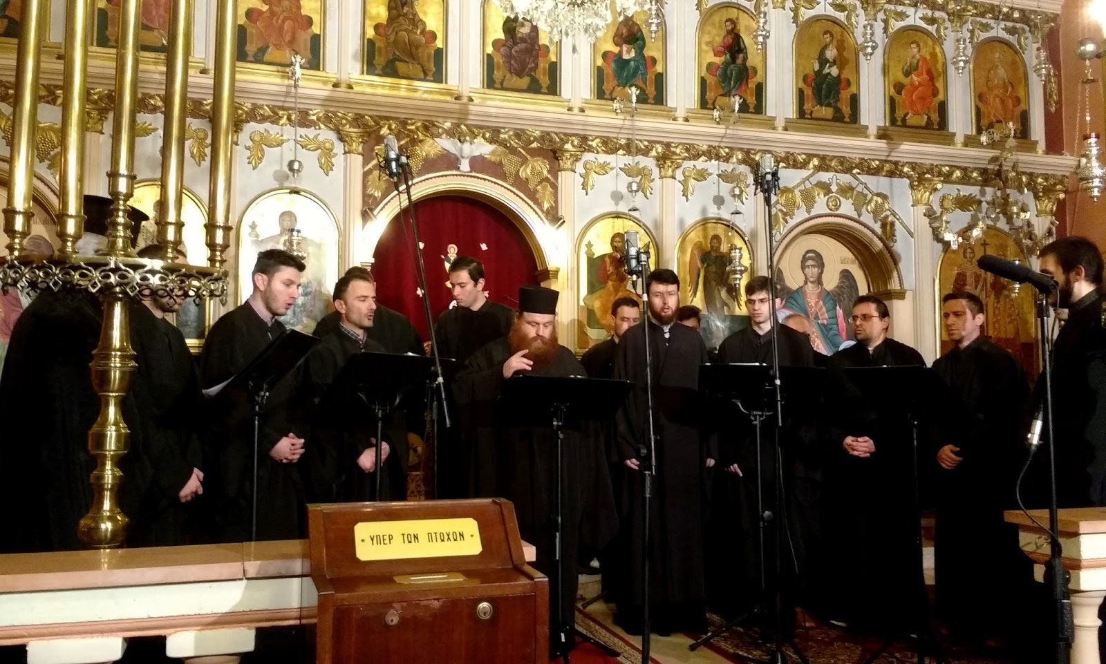 Πολυέλεος Δούλοι Κύριον-Ηχος πλ.Α-ΠΕΤΡΟΥ Ερμηνεία:Βυζ.χορωδία Κερκύρας.
