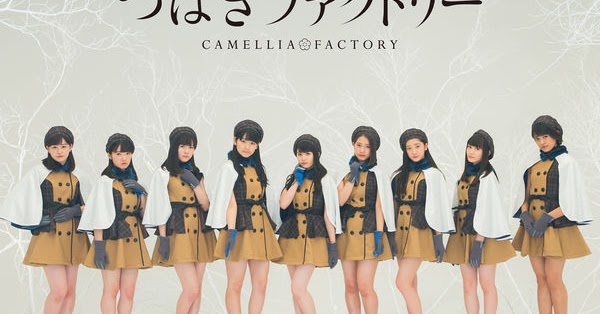 [Single] Tsubaki Factory - Teion Yakedo (Pre-Release) - Kojima48