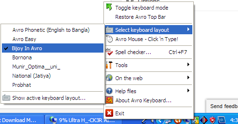 Welcome to i tech-support! : How to write in Avro by bijoy layout?