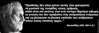 Blog (ΛΑΥΡΙΟ-ΚΕΡΑΤΕΑ)