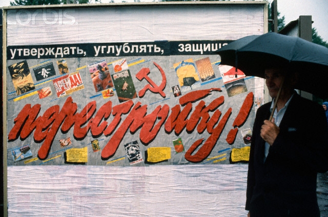 Photos from the fall of the Soviet Union (1990 - 91)