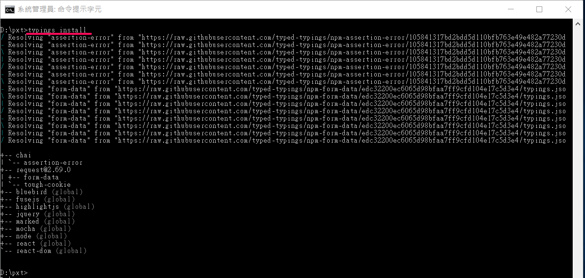 試玩~Microsoft MakeCode (PXT - Programming eXperience Toolkit) 離線版