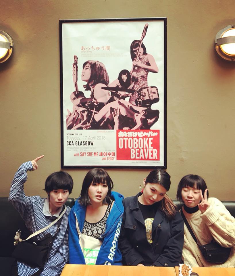 just some punk songs: Otoboke Beaver - Anata Watashi Daita Ato Yome No ...