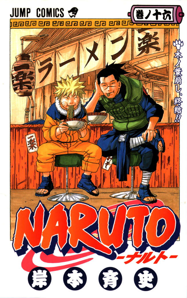 Kumpulan Cover Komik Naruto - MeiTachi