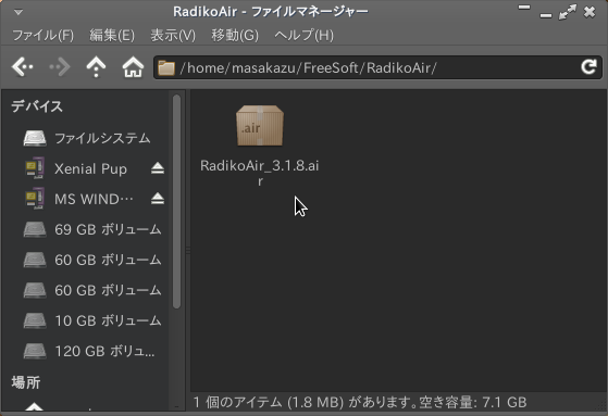 軽量Linux：「KonaLinux UE」にRadiko ガジェットをインストール ラジオをクリアな音で！ : Windowsはもういらない
