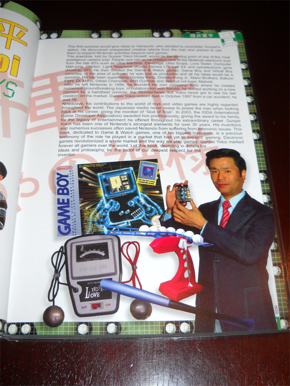 Lost in Rehearsal: The History of Nintendo - Vol. 2