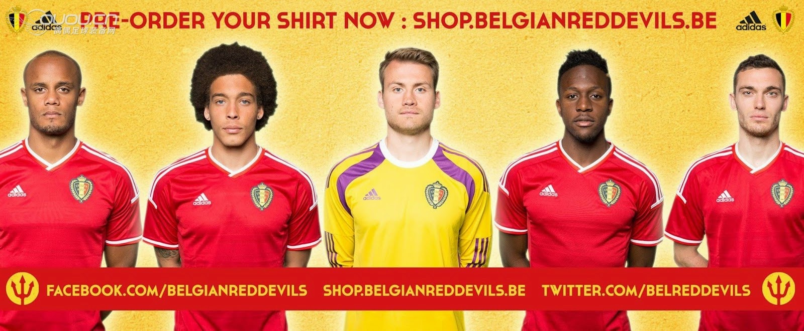 jersey: Adidas release the Belgian national team home and away jersey ...