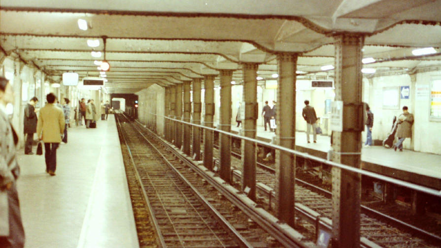JAPANKURU: :::SPECIAL::: # Mysterious Platform Hidden Inside Famous ...
