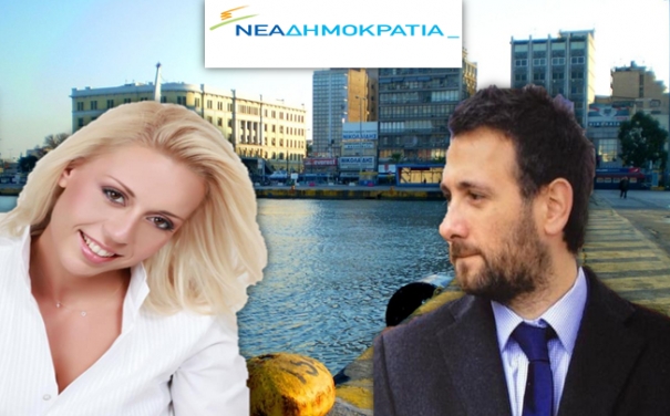 to fovitro: H ΖΩΗ ΡΟΥΣΣΟΥ (ΜΕΛΑ) ΤΙΝΑΖΕΙ ΣΤΟΝ ΑΕΡΑ ΤΟ ΨΗΦΟΔΕΛΤΙΟ ΤΗΣ ΝΔ ...