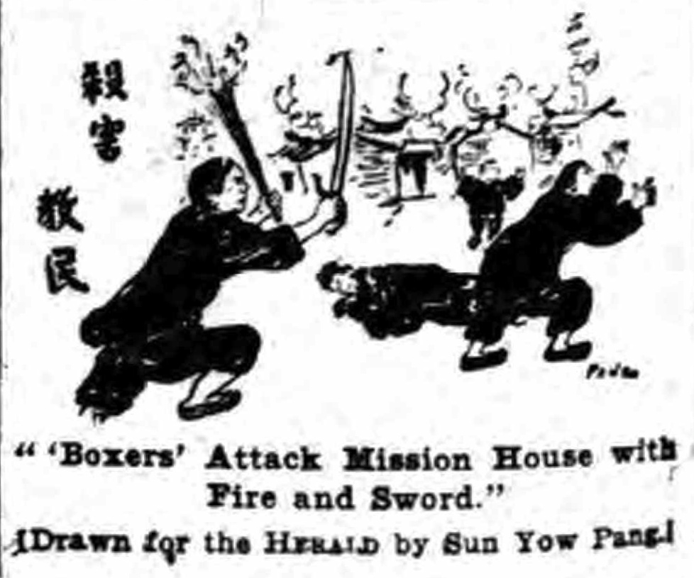 Chinese American Eyes: Sun Yow Pang on the Emperor, Boxers and a Prince