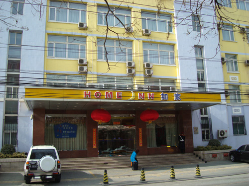 Home Inn Beijing - Beijing Visitor Guide