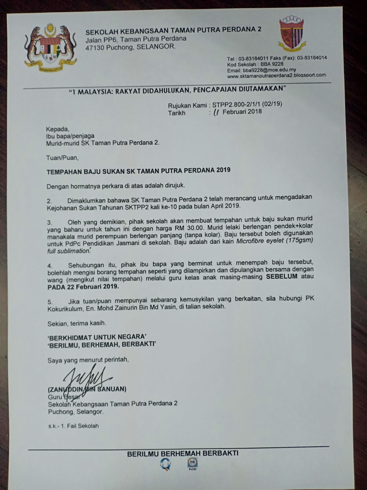 Contoh Surat Makluman Baju Sukan