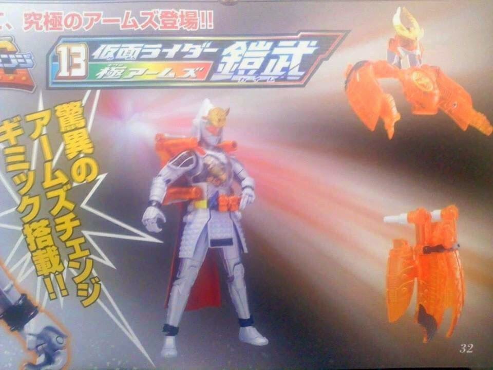 DX Kiwami Lock Seed and Arms Change 13 Kamen Rider Gaim Kiwami Arms ...