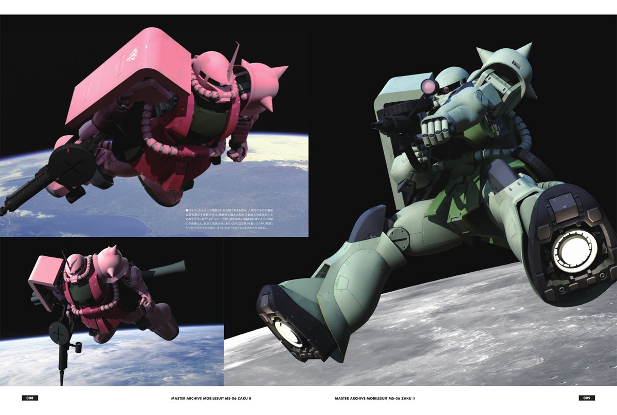 Master Archive Mobile Suit MS-06 Zaku II (Master Archive Series ...