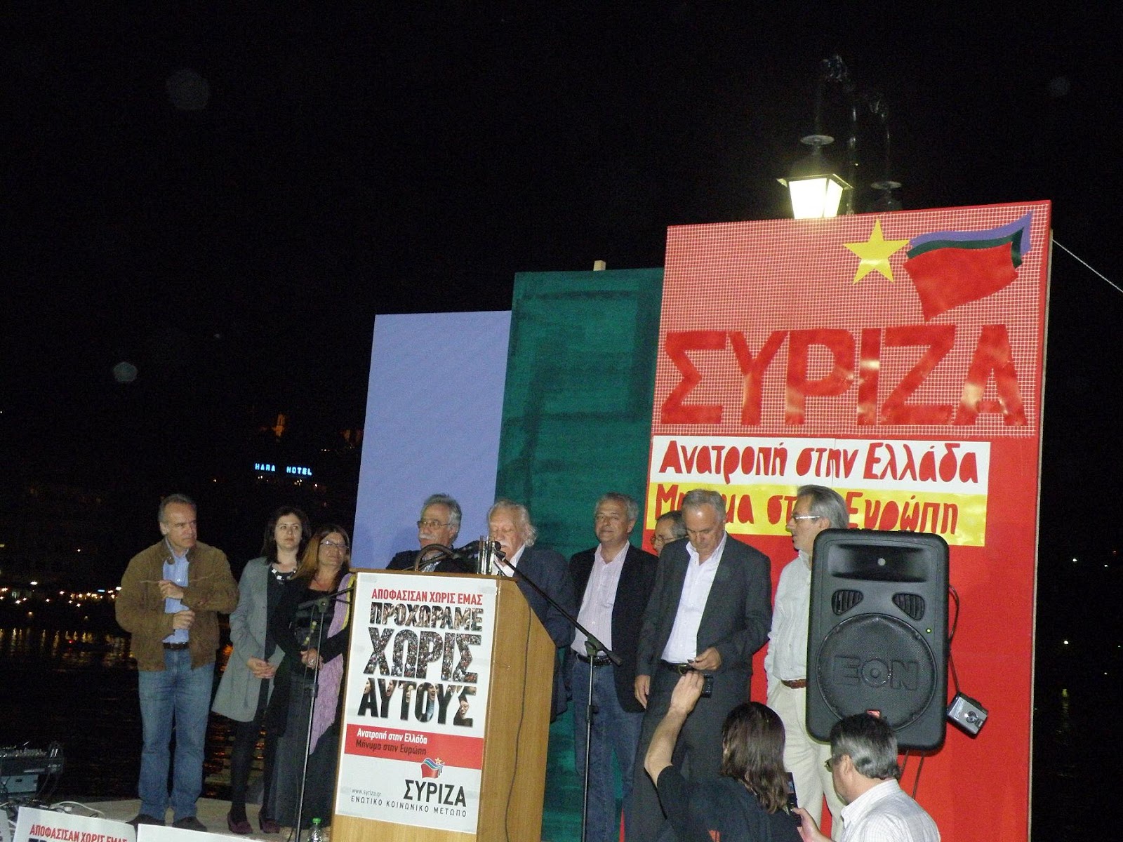 ΣΥΝΑΣΠΙΣΜΟΣ Π.Κ. ΧΑΛΚΙΔΑΣ: Επιτυχής η κεντρική προεκλογική εκδήλωση του ...